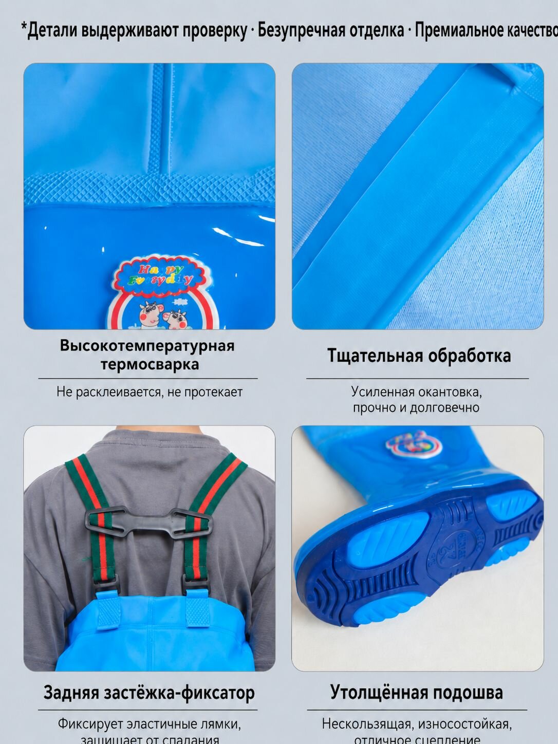 Вейдерсы Рыбалка — фото 1