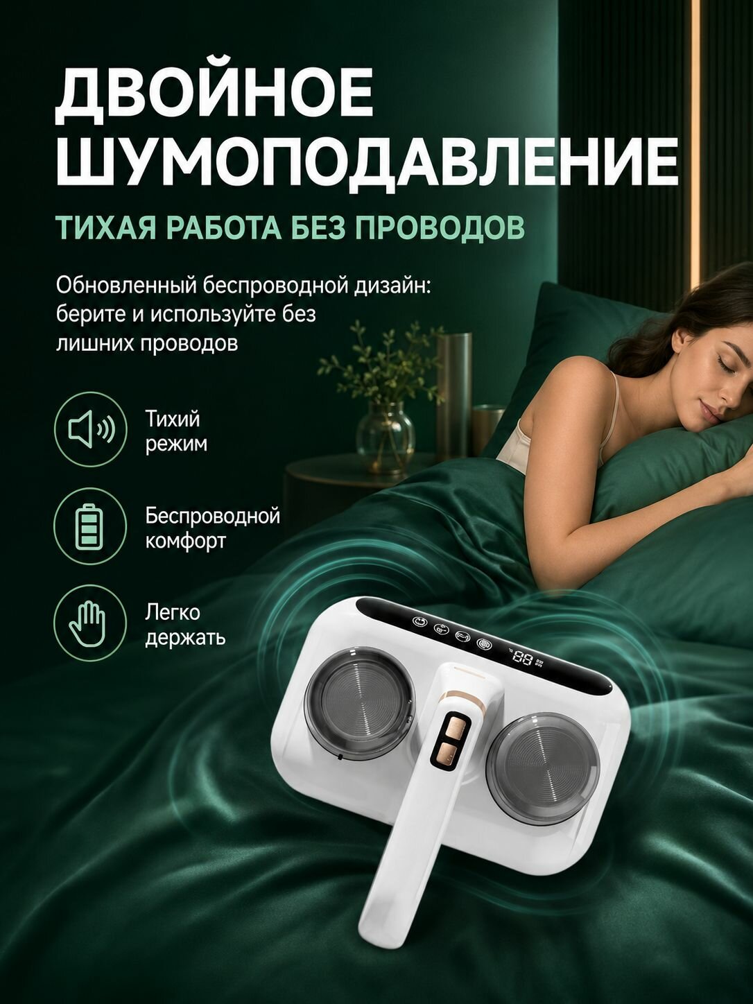 Интеллектуальный пылесос для удаления клещей, домашние животные, ультрафиолетовое ультразвуковое удаление клещей, сильные шлепки, высокое всасывание 10000 ПА, интеллектуальный дисплей