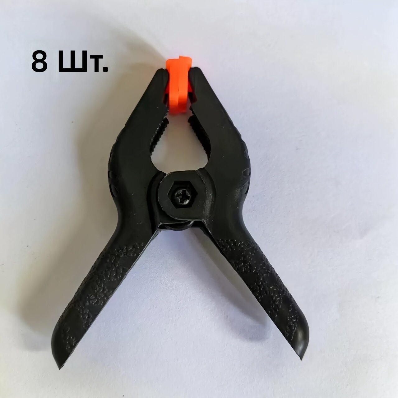 Пластиковые нейлоновые пружинные зажимы 2 дюйма, 8 шт.