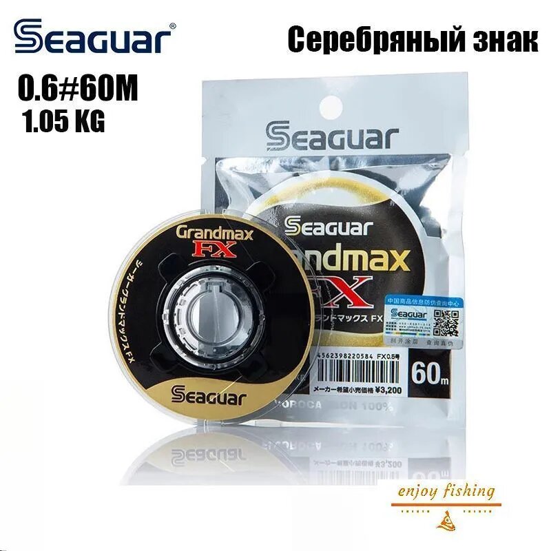 SEAGUAR Флюорокарбоновая леска для рыбалки, размотка: 60 м, толщина: 0.12 мм