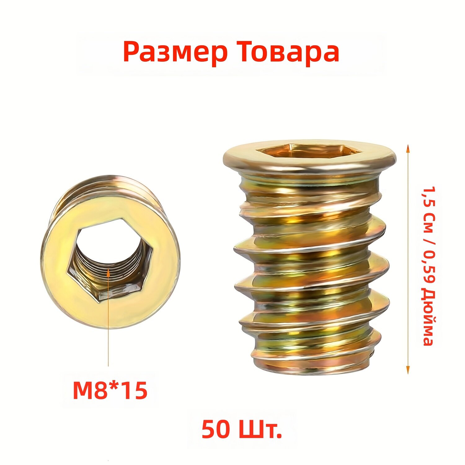 Вставные болты M8x15 мм, мебельные винты с гайками и шестигранными драйверами, 50 штук