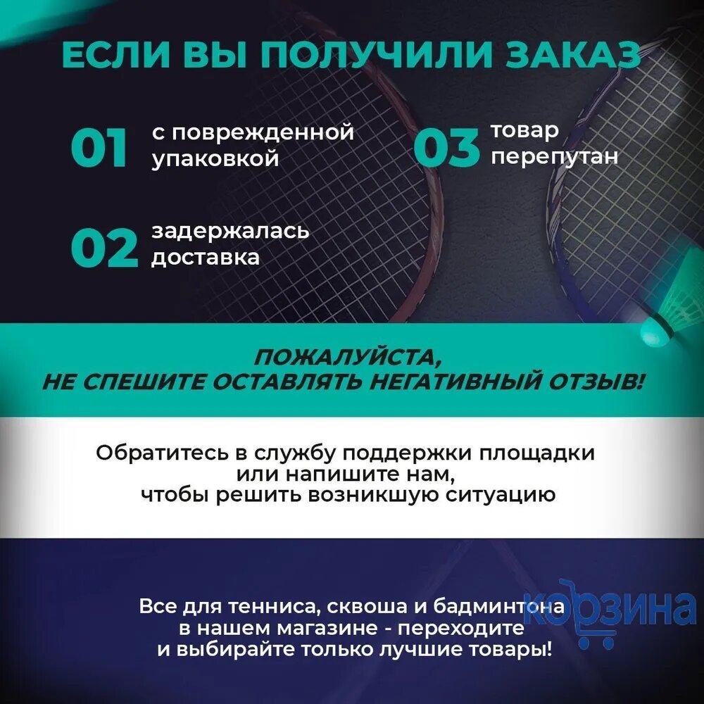 Намотка для теннисной ракетки белого цвета, 3 штуки в одной упаковке, аксессуар для обмотки рукояти — фото 1