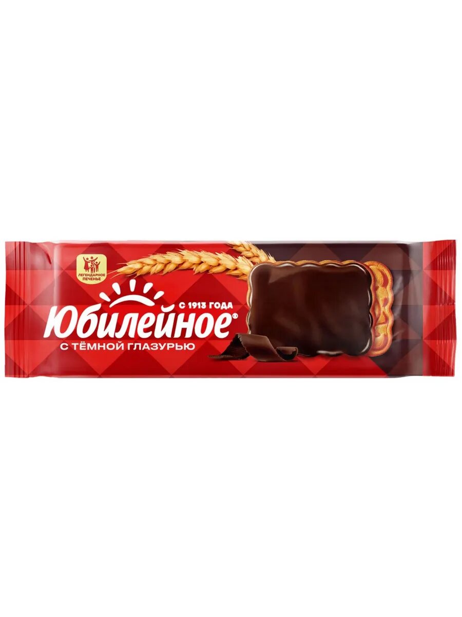 Юбилейное Печенье с темной глазурью 116г