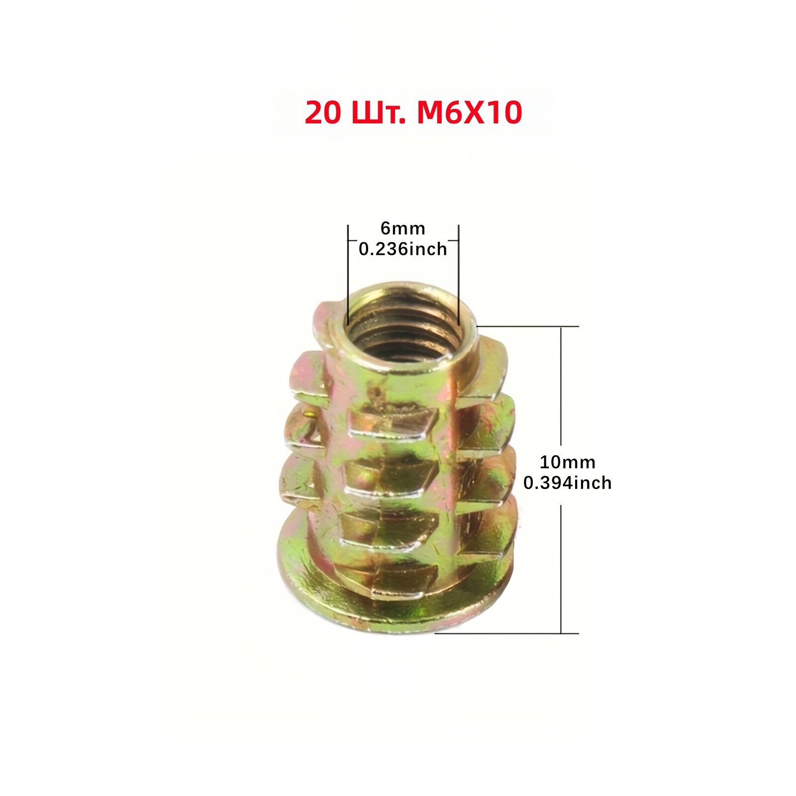Врезные гайки с шестигранным отверстием и резьбой M6x10, из цинкового сплава, 20 шт, для мебели, шкафов, кроватей и диванов