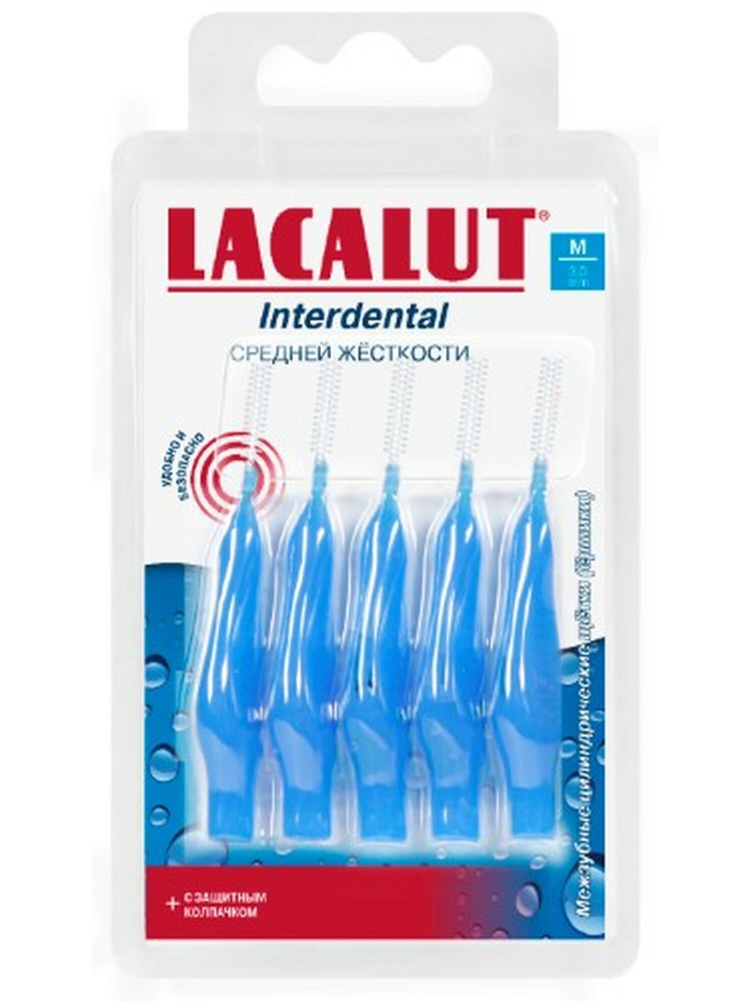 LACALUT INTERDENTAL щетки/ершики межзубные цилиндрические M 3ММ N5