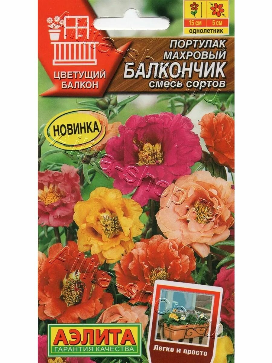 Семена "Портулак махровый Балкончик, смесь сортов"