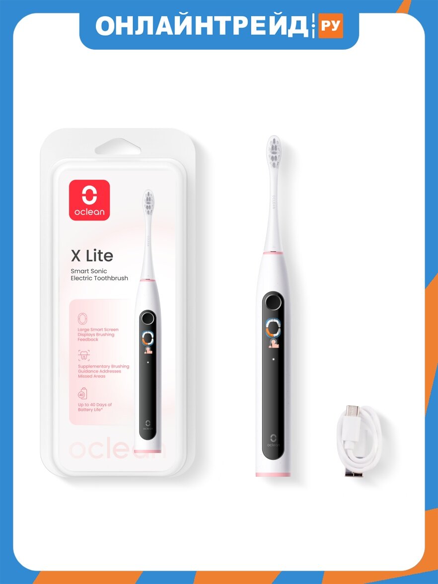 Зубная щётка электрическая Oclean X Lite Серый