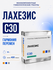 Лахезис С30, гранулы гомеопатические, 10 грамм , Фитасинтекс