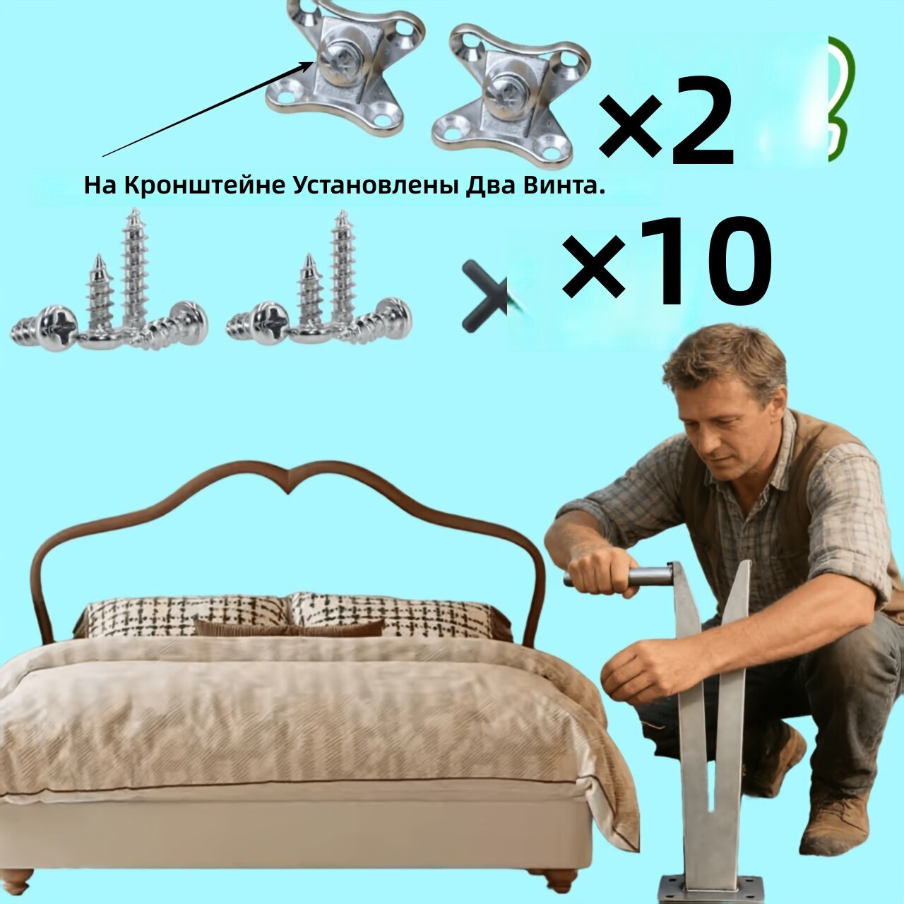 Уголок-бабочка L-образный усиленный из цинкового сплава, 12 шт.