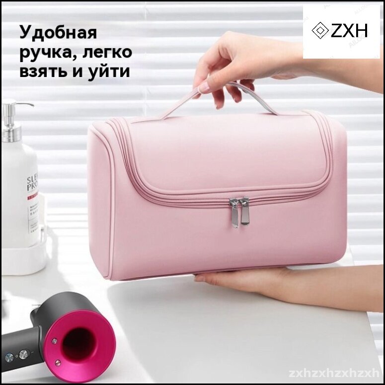 Сумка для фена Дайсон , чехол для выпрямителя, органайзер фена и стайлера, розовый