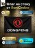 Флаг плакат баннер Dongfeng Донгфенг