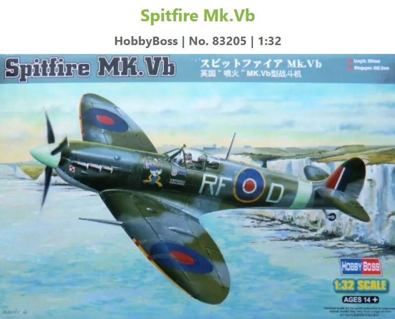 Hobbyboss Model Kit 83205 1/32 Масштаб Spitfire Mk.Vb