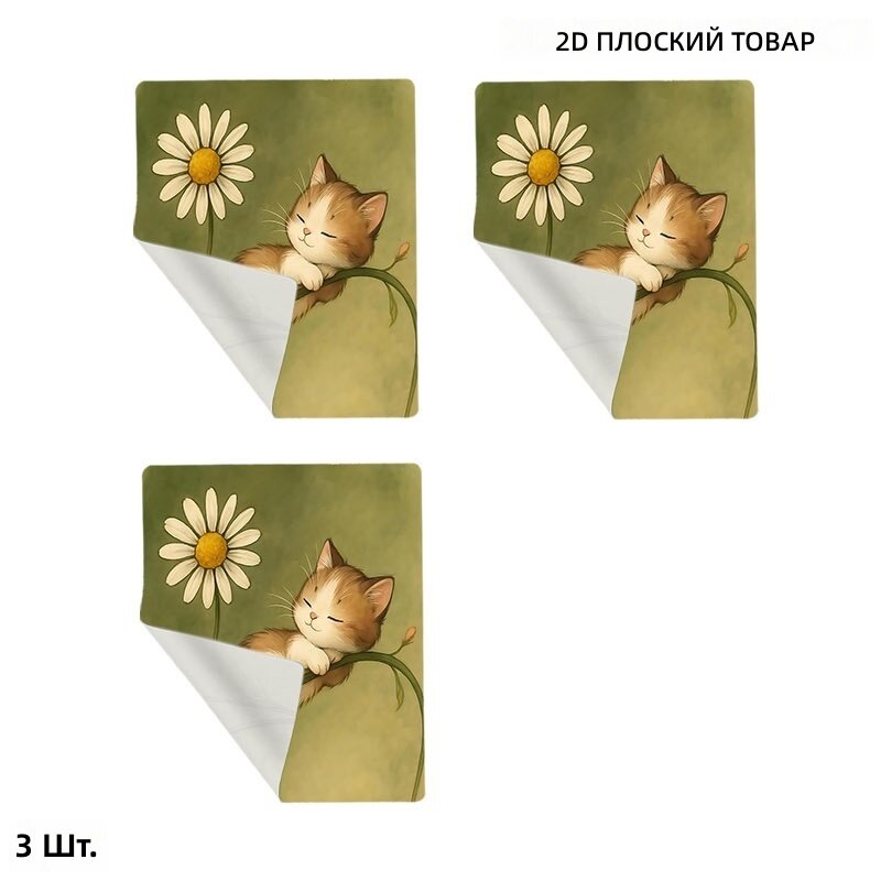 Набор из 3 салфеток из микрофибры для очков, 15x18 см, односторонний принт «Спящая кошка
