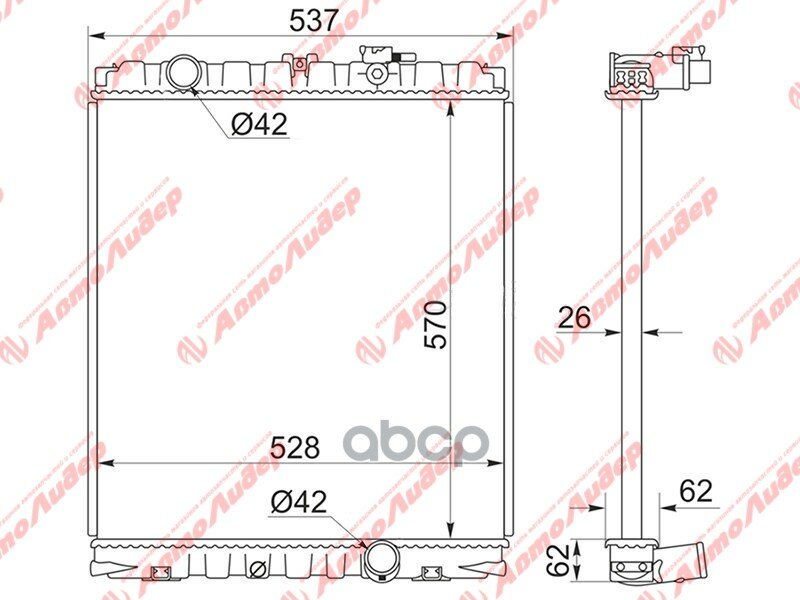 Радиатор охлаждения /AUTOLEADER для Hyundai HD65 HD72 HD78 COUNTY; HY-004-1226; HY0017 253015H000 253015H001 AUTOLEADER арт. .
