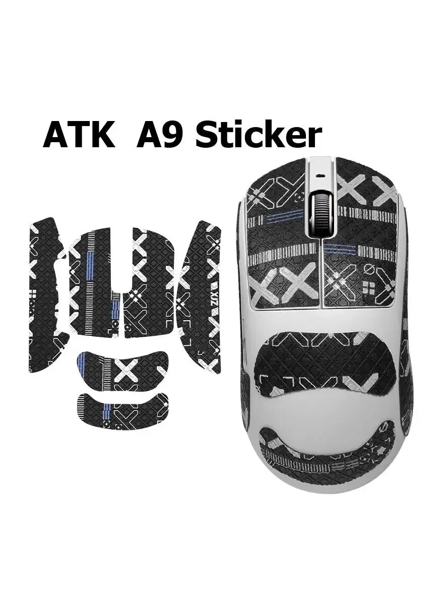 Наколейки для мыши YAKESTONE VXE R1/ATK X1/ATK A9 A9Black