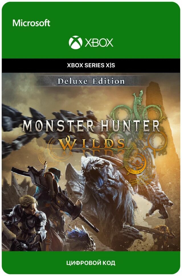 Игра Monster Hunter Wilds - Deluxe Edition для Xbox Series X|S, электронный ключ