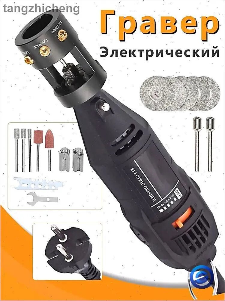 Электрическая шлифовальная машина с точилкой для вольфрамовых электродов, насадка для шлифовки, мини-бормашина для творчества и проектов своими руками.