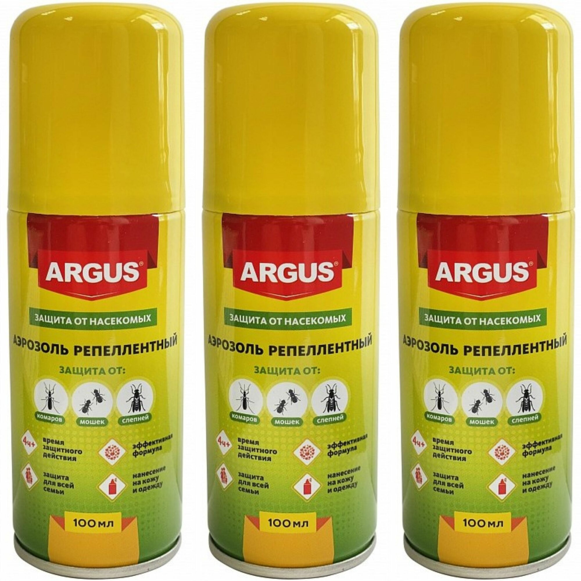 Аэрозоль ARGUS от комаров, мошек, слепней, мокрецов, москитов, блох (репеллентный), 3 штуки по 100 мл