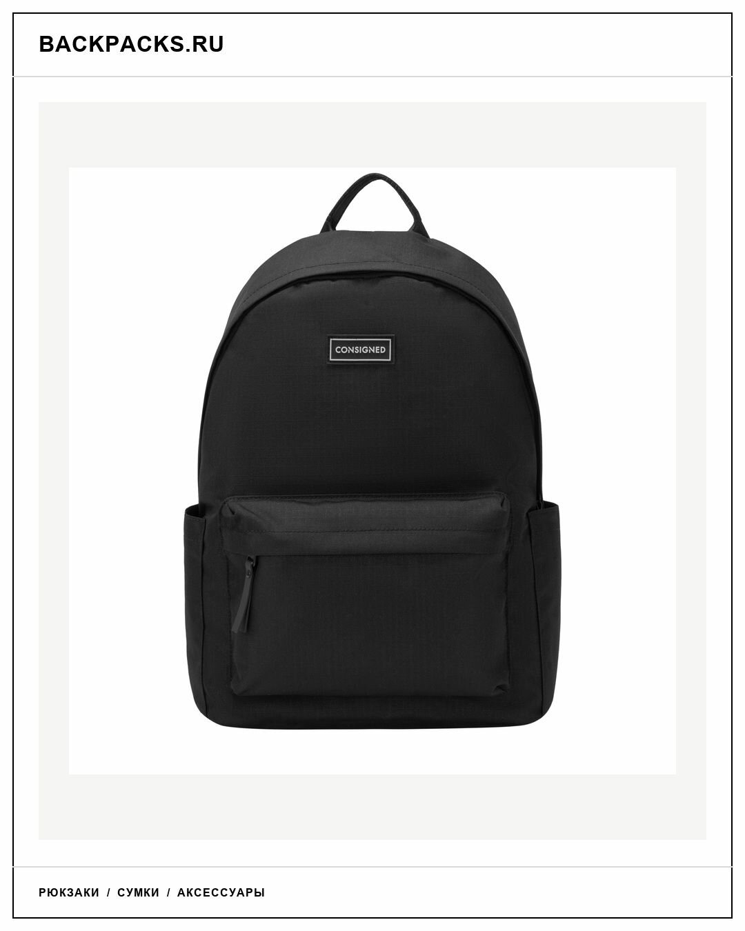 Рюкзак городской BASIC CORE BACKPACK