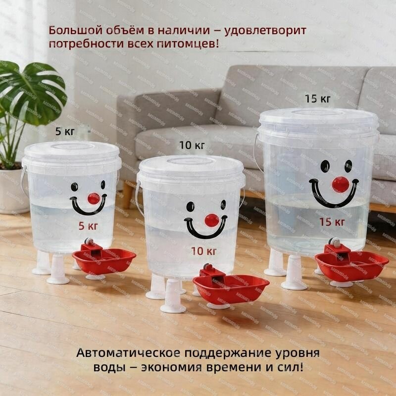 Автоматическая поилка для кошек и собак 10 л, без электричества, пищевой пластик, бесшумная