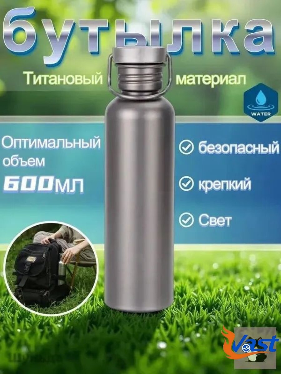 Термос Ударопрочный корпус