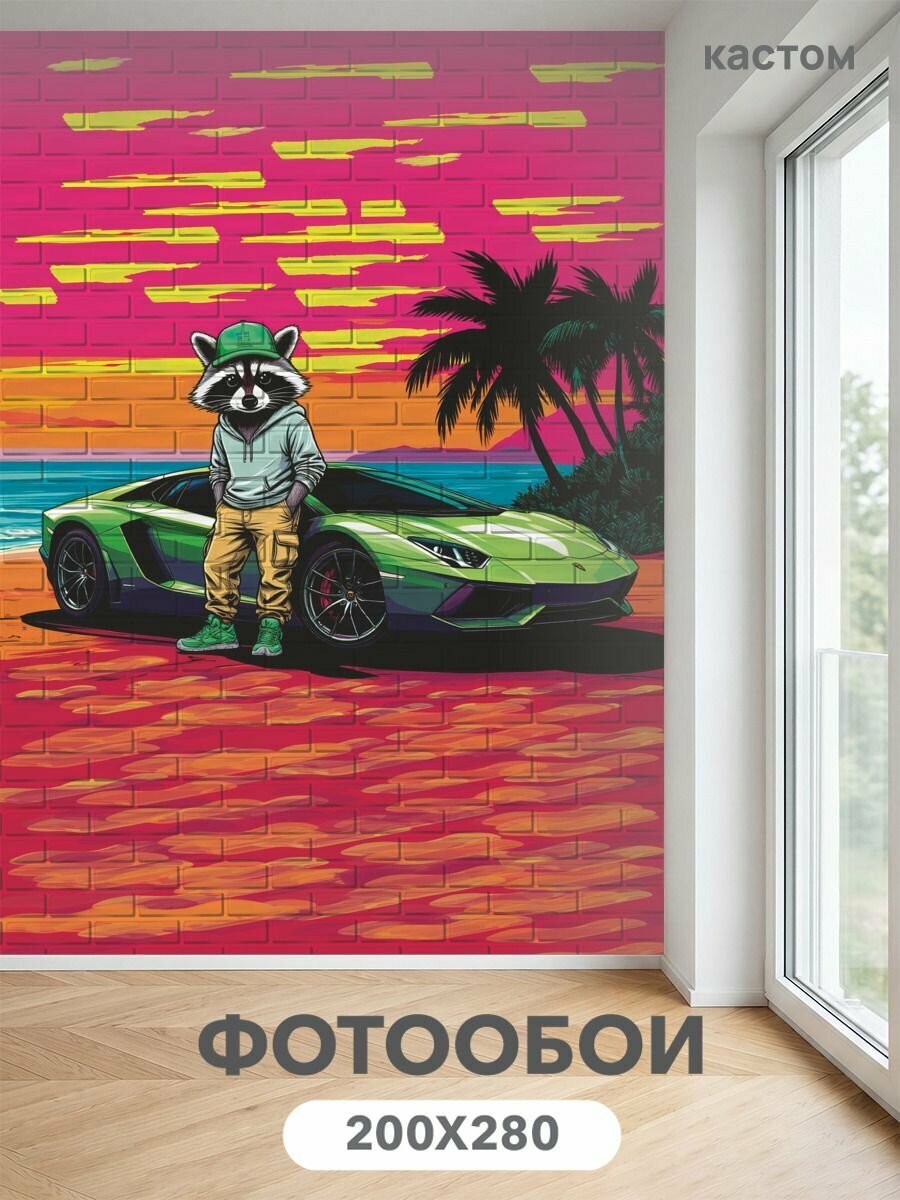 Фотообои на стену флизелиновые 3d Енот 200х270 см