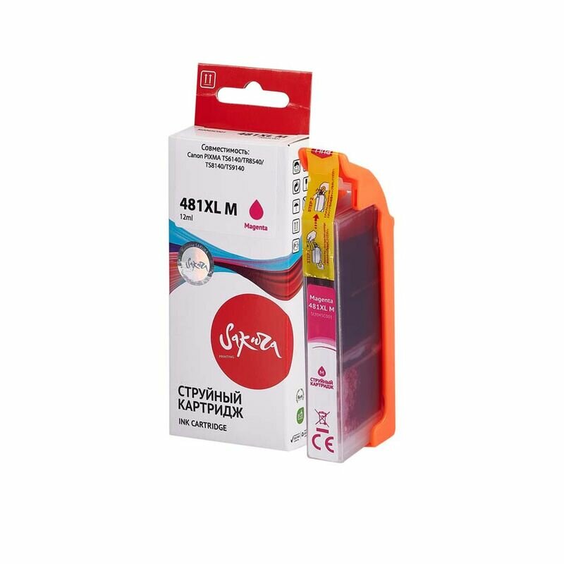 Картридж CLI-481M XL для Canon Pixma TS704, TS9540, TS9140, TS8340 2045C001 Sakura пурпурный