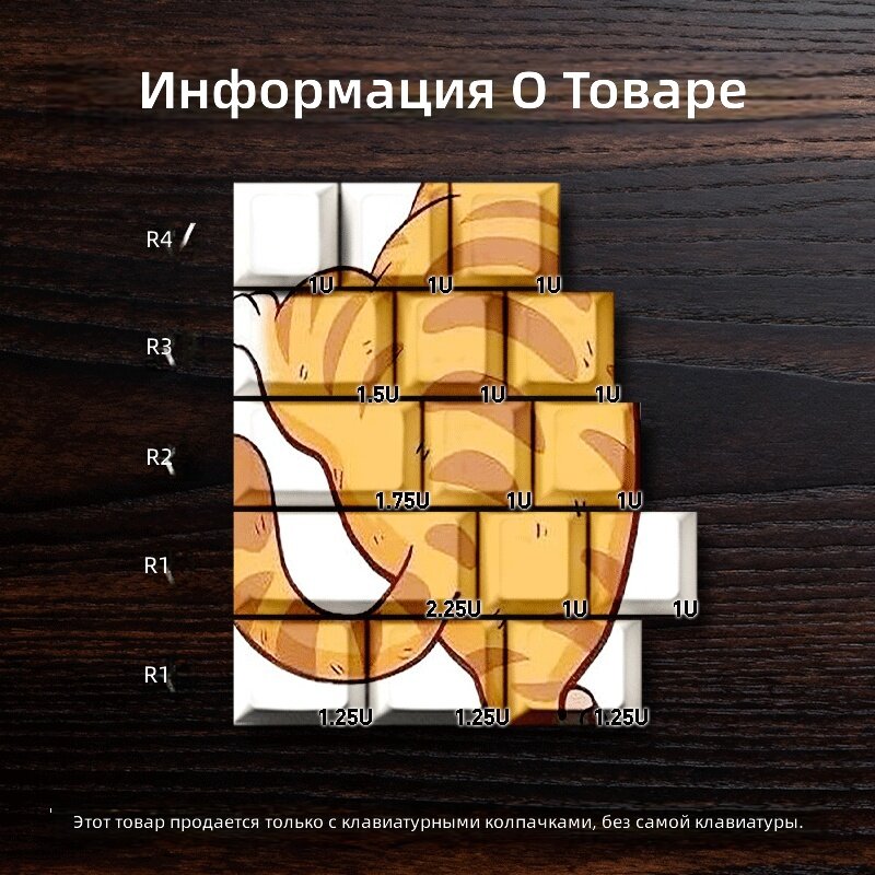 Набор механических клавиш 2D с силуэтом оранжевого кота, 15 клавиш, профиль Cherry OEM, PBT пятисторонняя сублимационная печать, DIY (только клавиши, без клавиатуры)