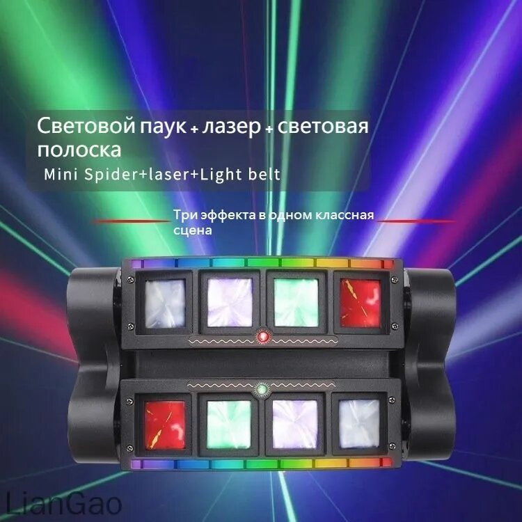 Цветомузыкальная дискотека, а также светодиодная световая панель и два луча лазерного излучения JU-850