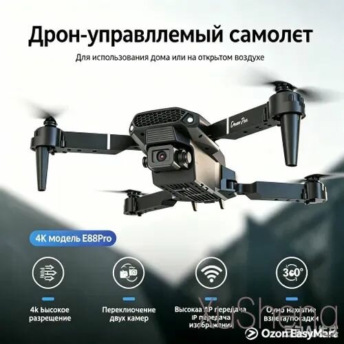Игрушка радиоуправляемая летающая модель с камерой 4K; складной аппарат на пульте управления, 3 аккумулятора в комплекте. Лучший подарок ребенку! квадрокоптер дрон для детей