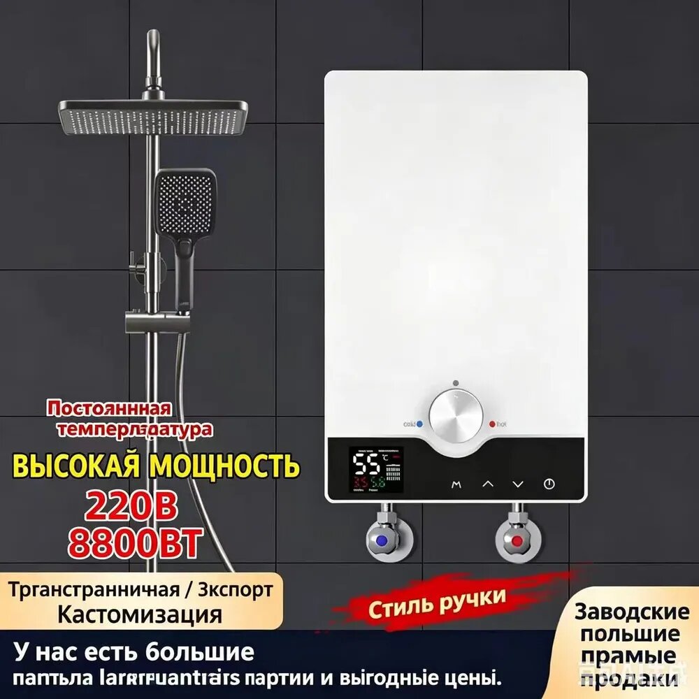 Проточный водонагреватель Electrolux NPX 8 Flow Active 2.0, 8.8 кВт, белый, электронное управление, IPX4, 4.2 л/мин
