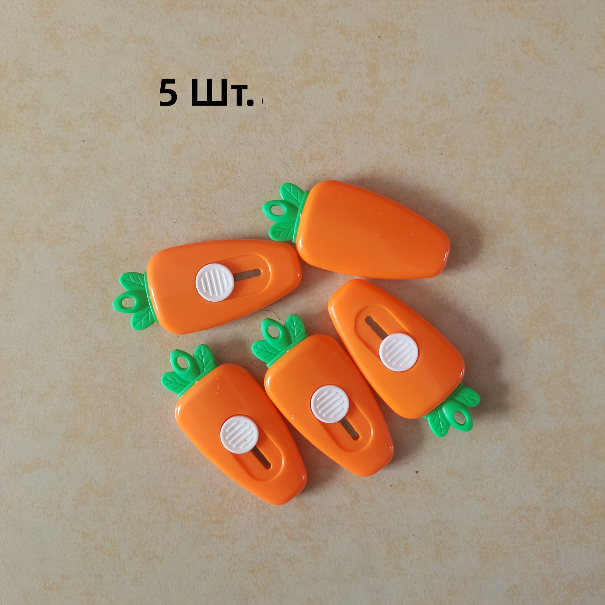 Портативные резцы в форме морковки, 5 штук, для вскрытия коробок, безопасные ручные инструменты, креативные канцелярские принадлежности