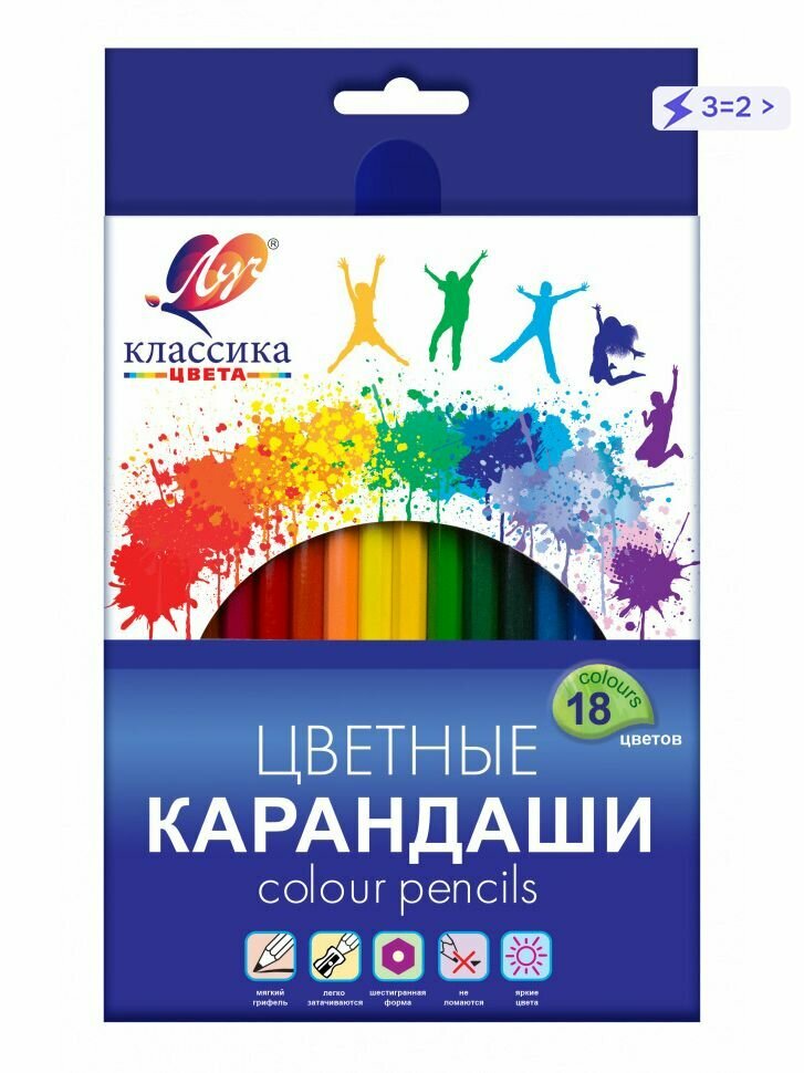 Луч Набор карандашей, вид карандаша: Цветной, 18 шт. цветные карандаши 18 штук