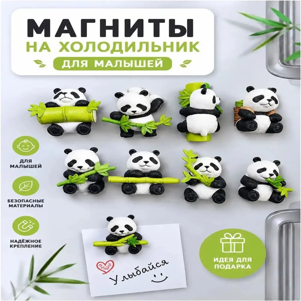 Качественные магнитные держатели для детских рисунков, 1 набор, серия случайная