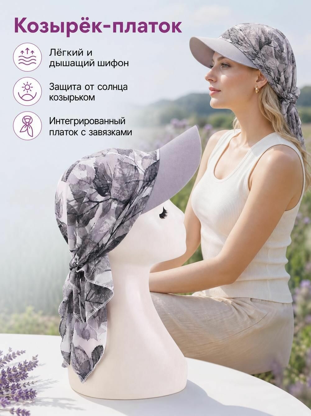 Панама  Базовая коллекция для женщин, размер M, серый