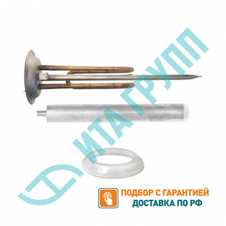 Комплект ТЭН 1,5кВт (1500Вт) RF для водонагревателя Electrolux, фланец 92 мм + прокладка + анод, 10083K