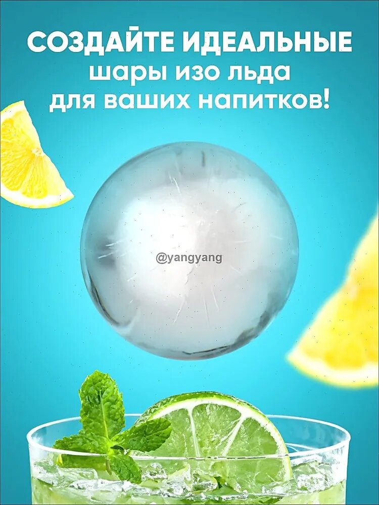 Форма для льда, 2 шт — фото 1