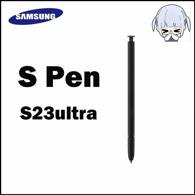 Стилус-перо-ручка S Pen для Samsung Galaxy S23 Ultra для смартфона для сенсорного экрана