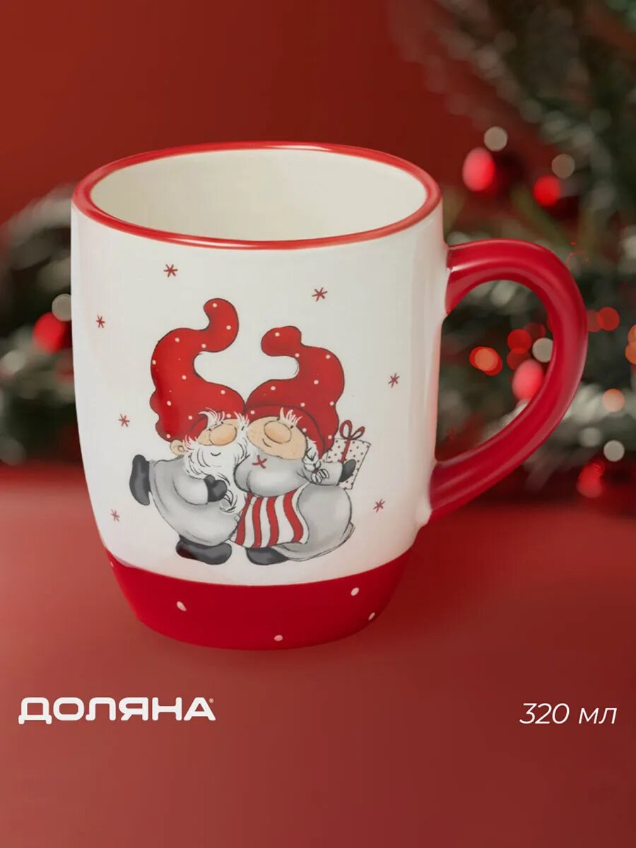 Новогодняя кружка Доляна «Веселые гномы», 320 мл, 11,5×8,5×10 см