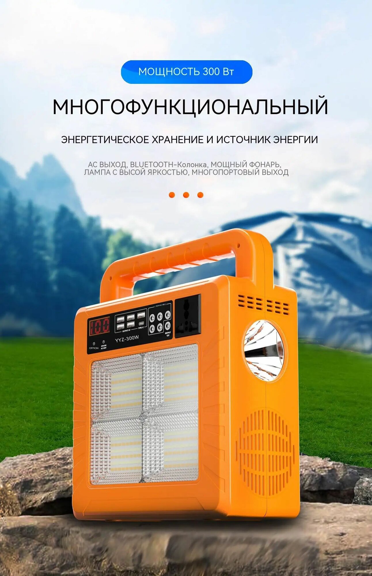 Внешний аккумулятор, 90000 мАч, оранжевый