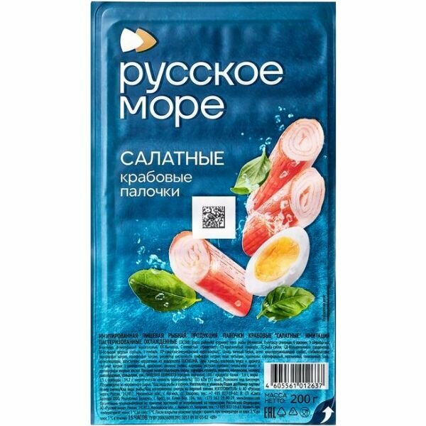 Крабовые палочки Русское море Салатные 200 г