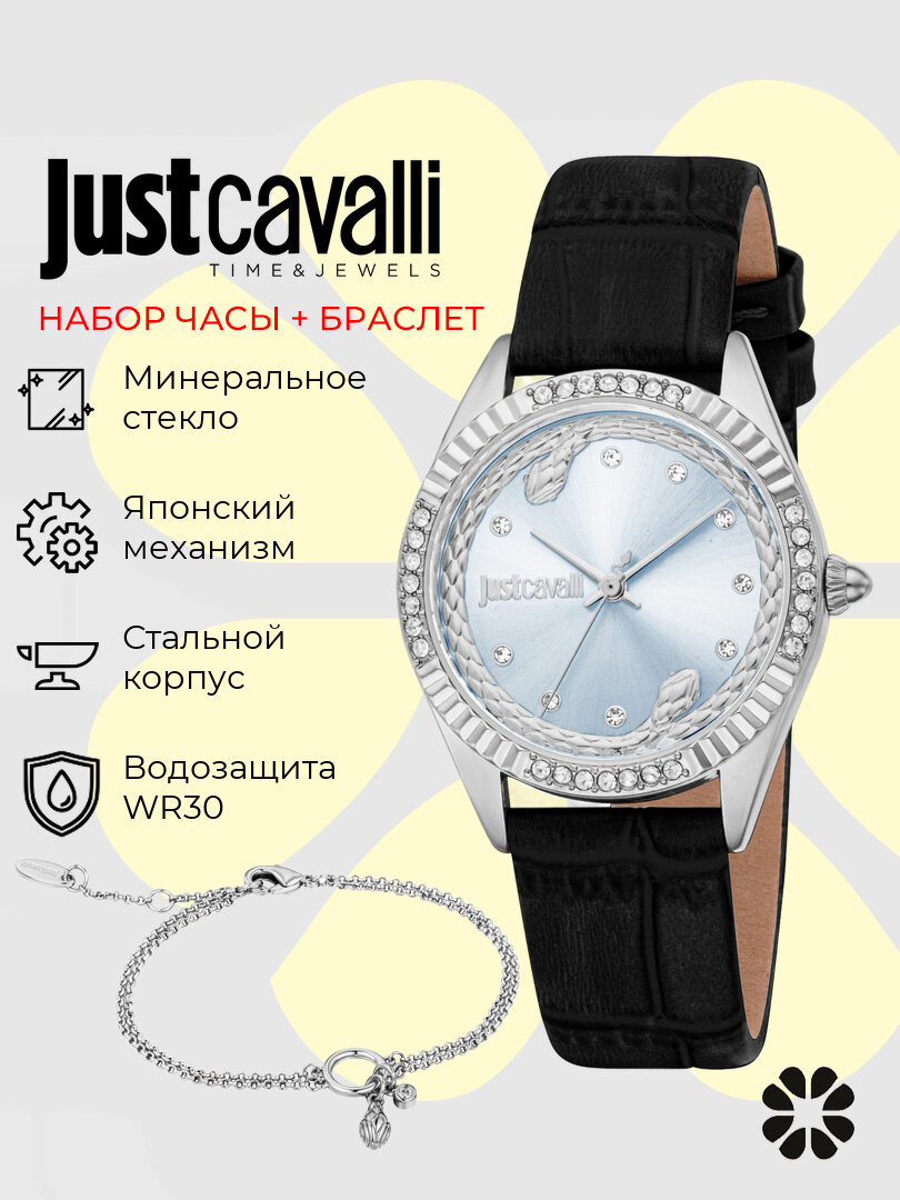 Наручные часы
