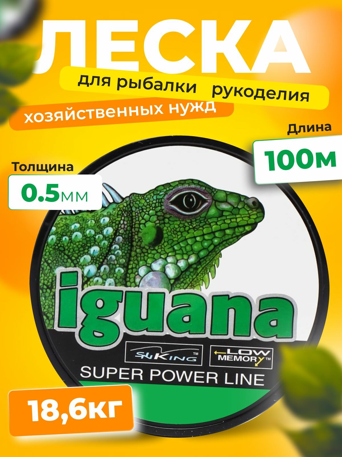 Леска для бисера и плетения сумок 0,5 мм 100 м, для рыбалки, рыболовная