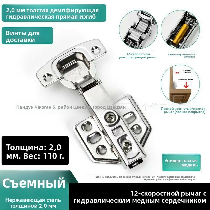 Петля из нержавеющей стали 304, демпфирующая буферная петля для двери шкафа, складная гидравлическая петля для самолета со средним изгибом, полукрышка