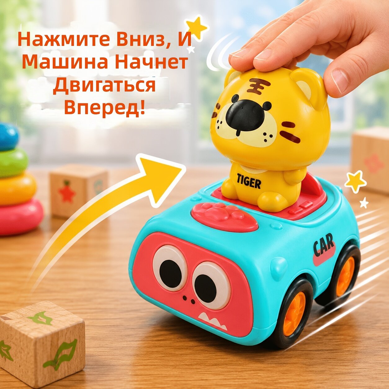 Интерактивная машинка с выпрыгивающими глазками, бирюзовая, нажми и беги, для детей от 18 месяцев, подарок на день рождения и Рождество