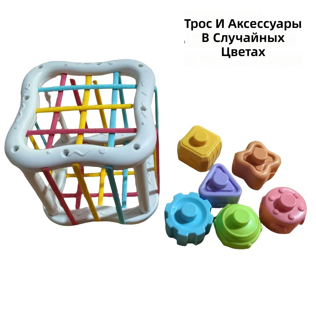 Детские сенсорные блоки для сортировки фигур, активный кубик-коробка для развития мелкой моторики, игрушка для малышей от 6 до 18 месяцев, подарок для детей 1-3 лет, 1 набор