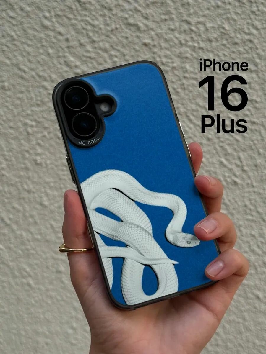 Чехол на Iphone 16 Plus с змеями