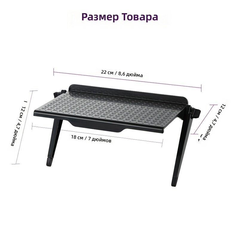 Подвесная регулируемая полка для мультимедиа над телевизором и монитором, черная