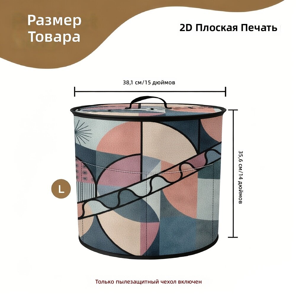 Чехол для рисоварки и скороварки, L, с принтом пионов и маргариток, с ручкой, моющийся, защита от пыли