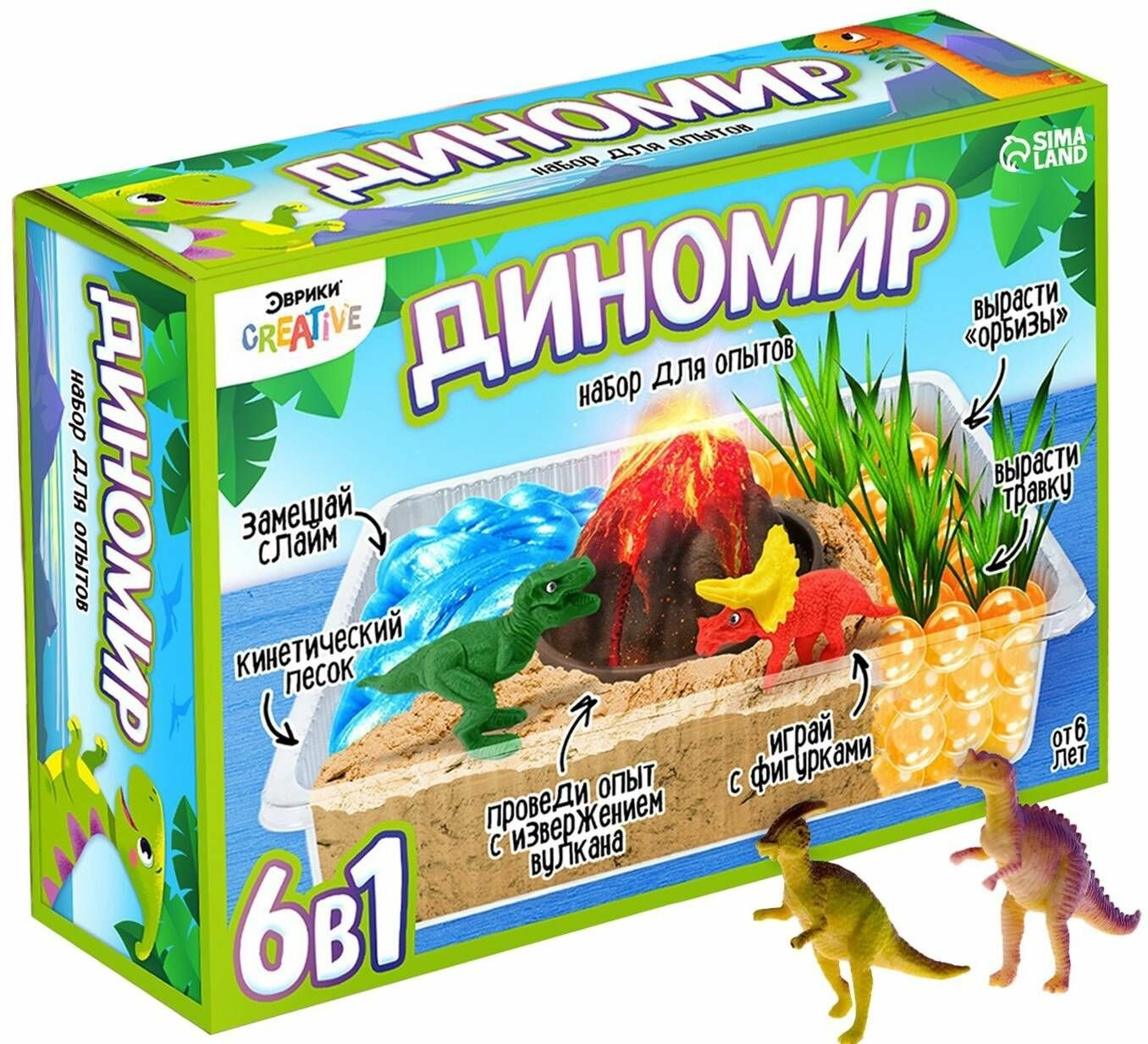 Детский набор для опытов "Диномир" с фигурками и кинетическим песком, эксперименты в домашних условиях, извержение вулкана, шарики орбиз, сделай слайм, юный ученый, 6 опытов